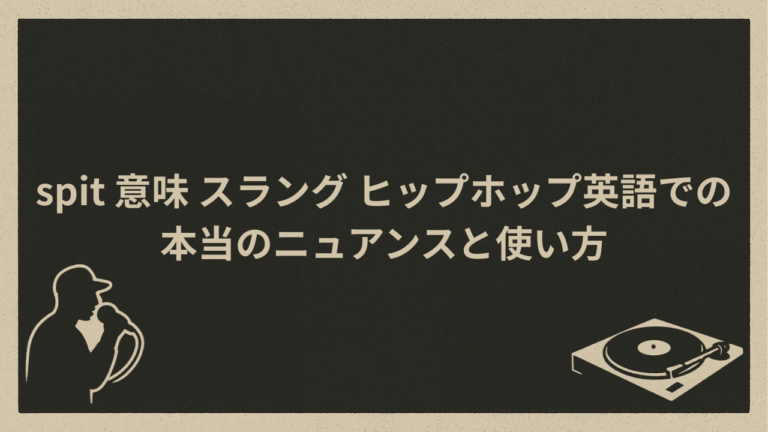 moroha メンバー完全ガイド｜アフロとUKの本名・出身・結成ストーリーと最新トピック【2025年版】 - HIP HOP BASE
